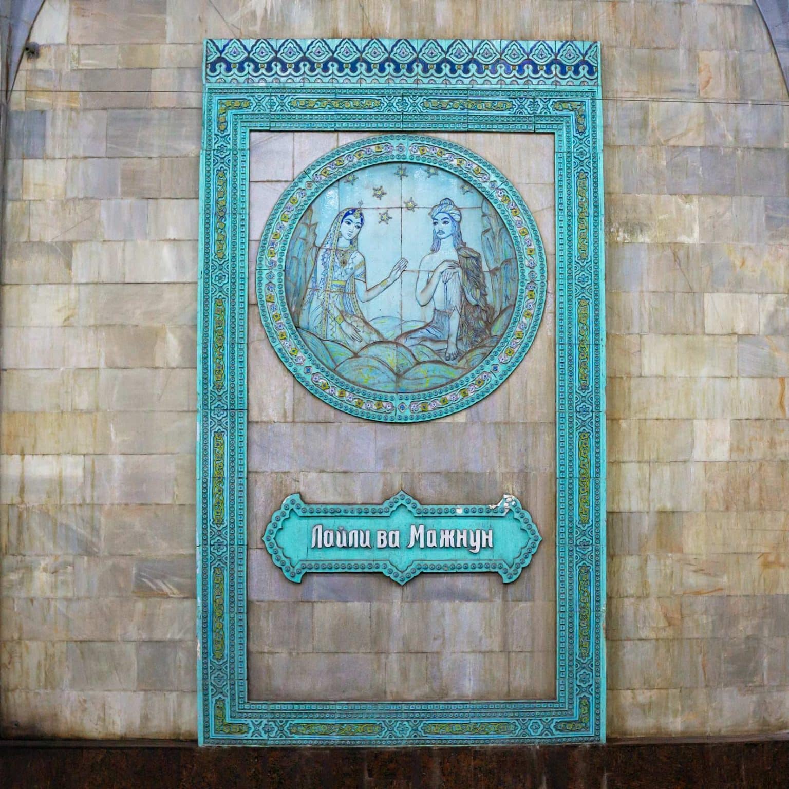 Is Tashkent Worth Visiting? An Honest Take